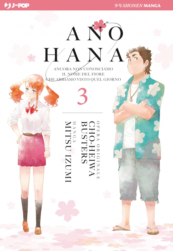 Ano Hana 003