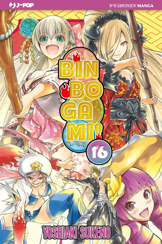 Binbogami 016