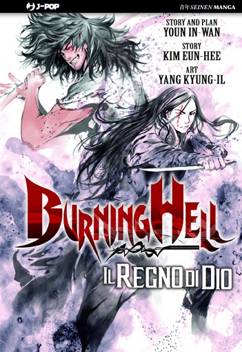 Burning Hell