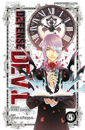 Defense Devil Deluxe 005