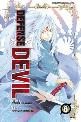 Defense Devil Deluxe 006