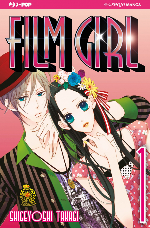 Film Girl 001
