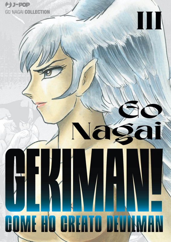 Gekiman! Devilman 003