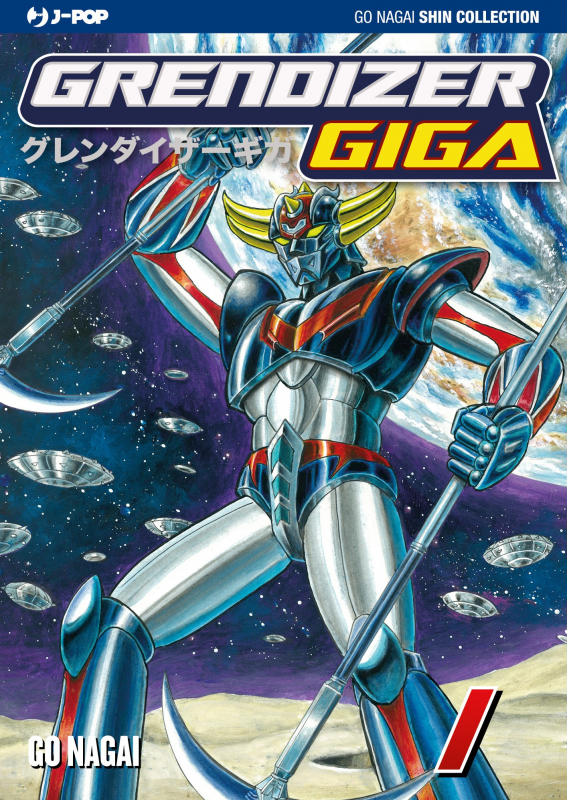 Grendizer Giga 001