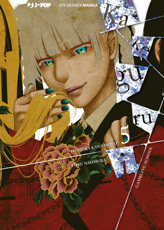 Kakegurui 005