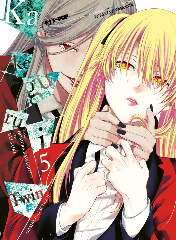 Kakegurui Twin 005