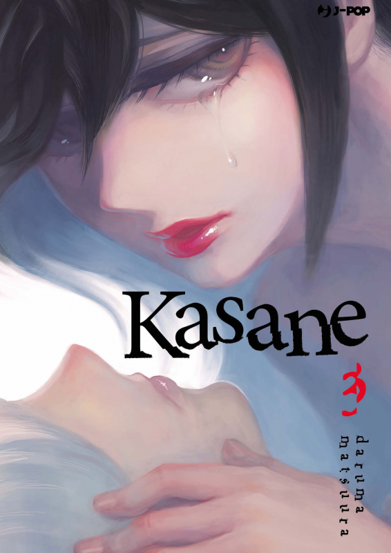 Kasane 003