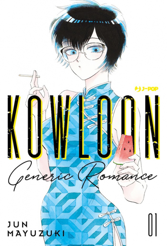 Kowloon Generic Romance 001