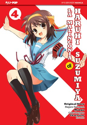 La Malinconia di Haruhi Suzumiya 004