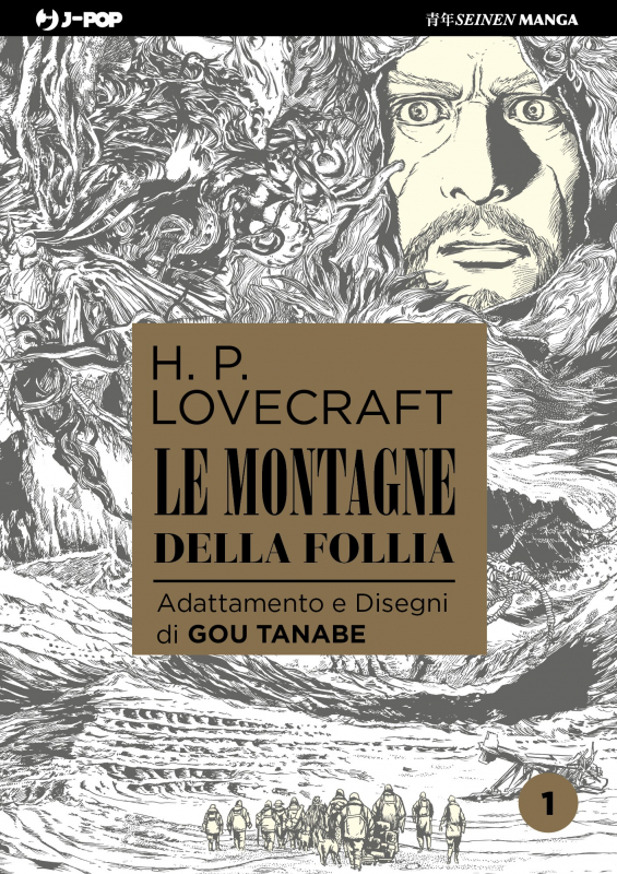 H.P. Lovecraft - Le Montagne della Follia 001