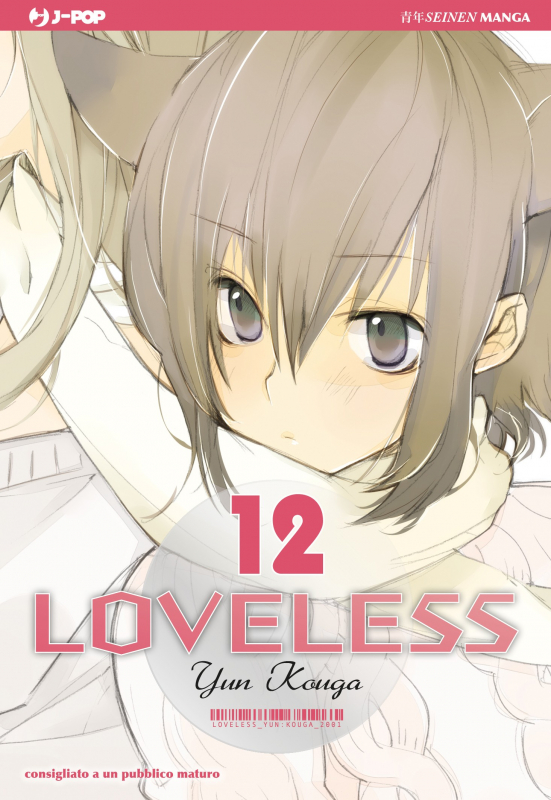 Loveless 012