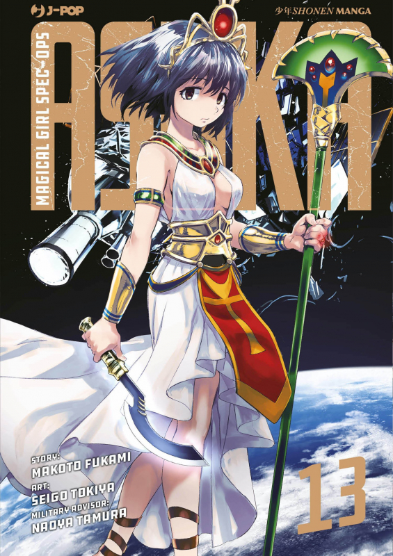 Magical Girl Spec-Ops Asuka 013