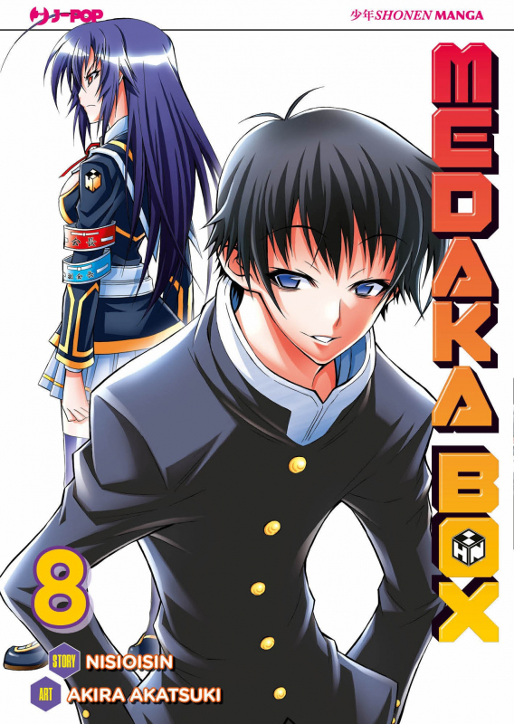 Medaka Box Nuova Edizione 008