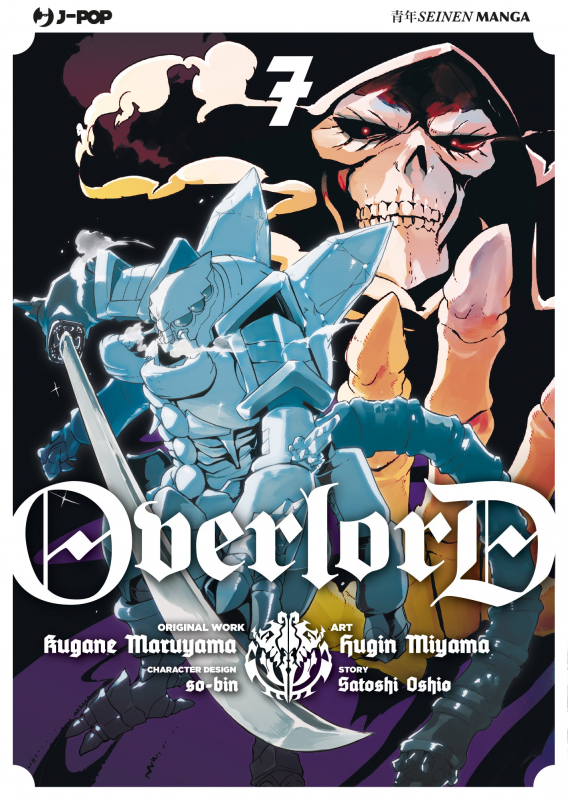 Overlord 007
