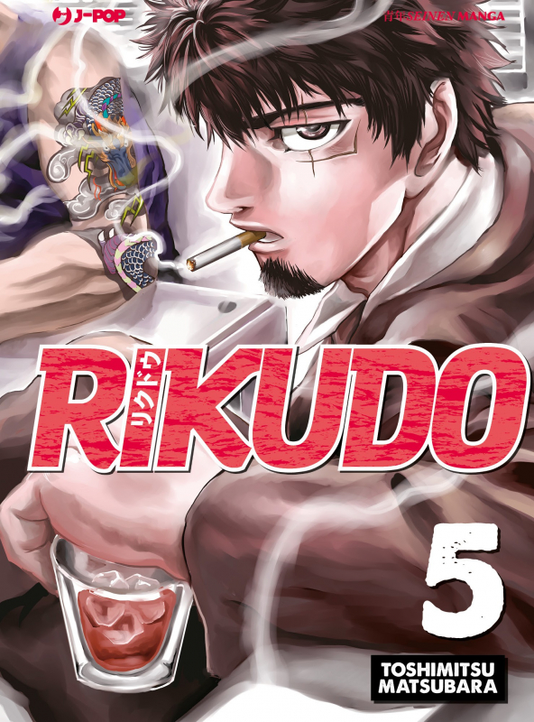Rikudo 005
