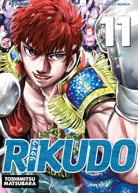 Rikudo 011