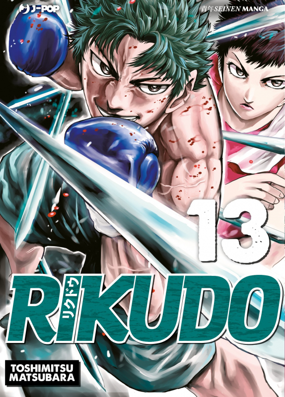 Rikudo 013