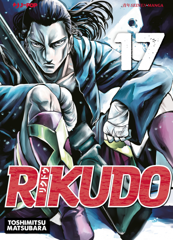 Rikudo 017