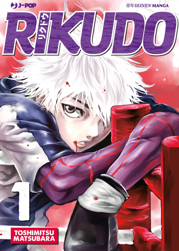 Rikudo 001