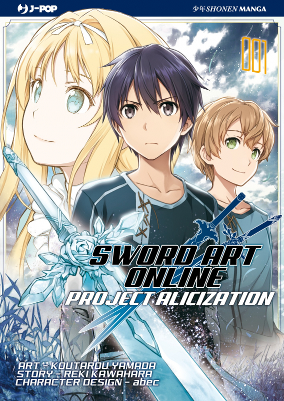 Sword Art Online: Project Alicization 001