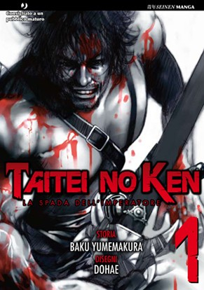 Taitei No Ken 001