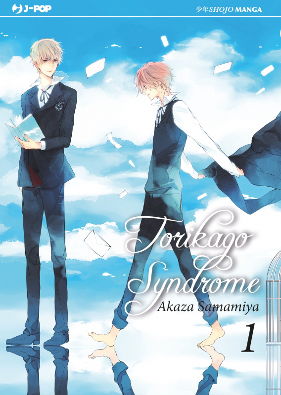 Torikago Syndrome 001