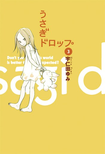 Usagi Drop 03