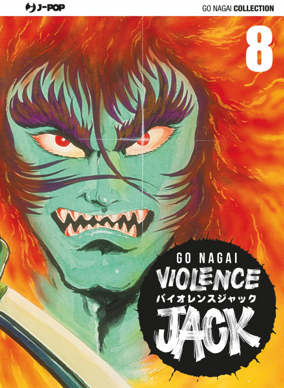 Violence Jack 008