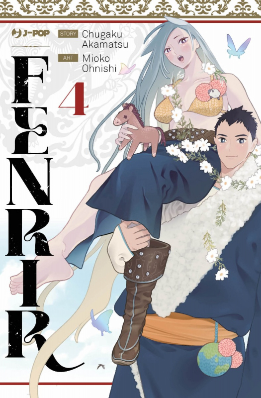 Fenrir 004