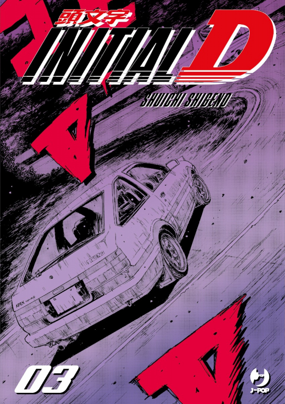 Initial D 003