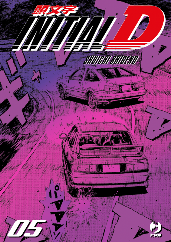 Initial D 05