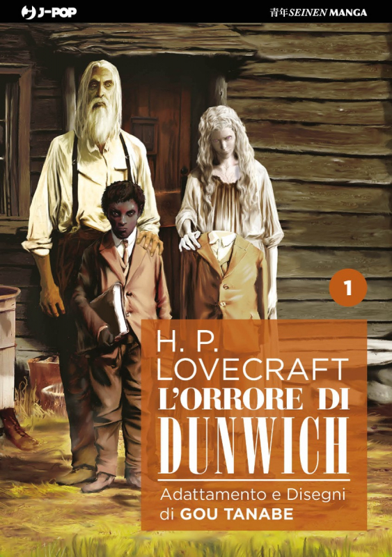 L'Orrore di Dunwich 1
