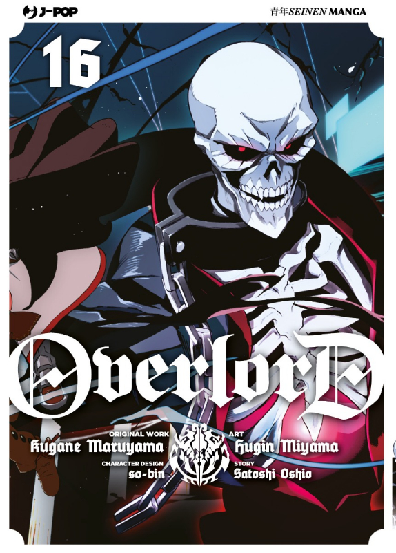 Overlord 016