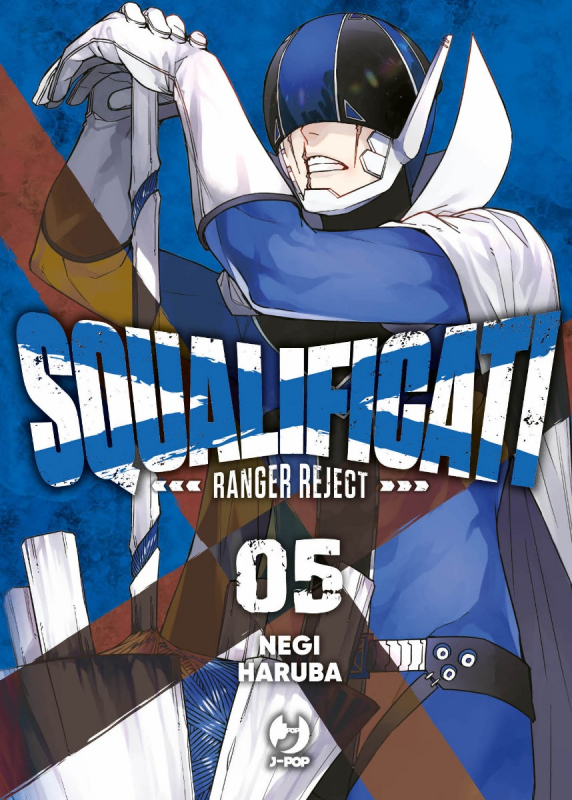 Squalificati - Ranger Reject 005