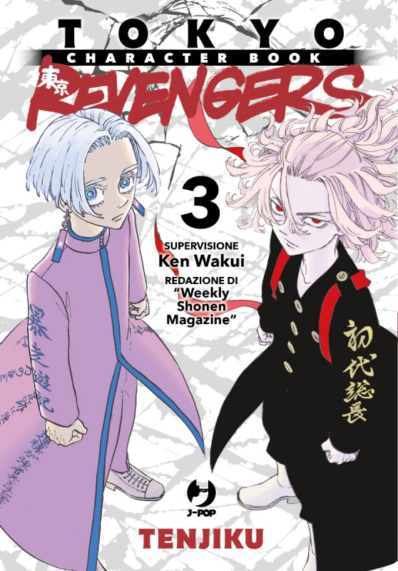 Tokyo Revengers Character Book - Tenjiku